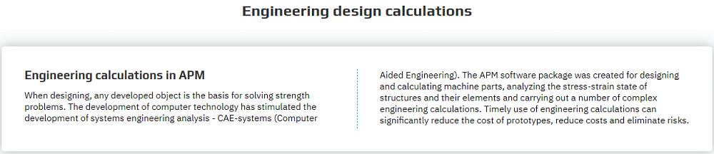 APM CALCULATION | PAVIATH INTEGRATED SOLUTION